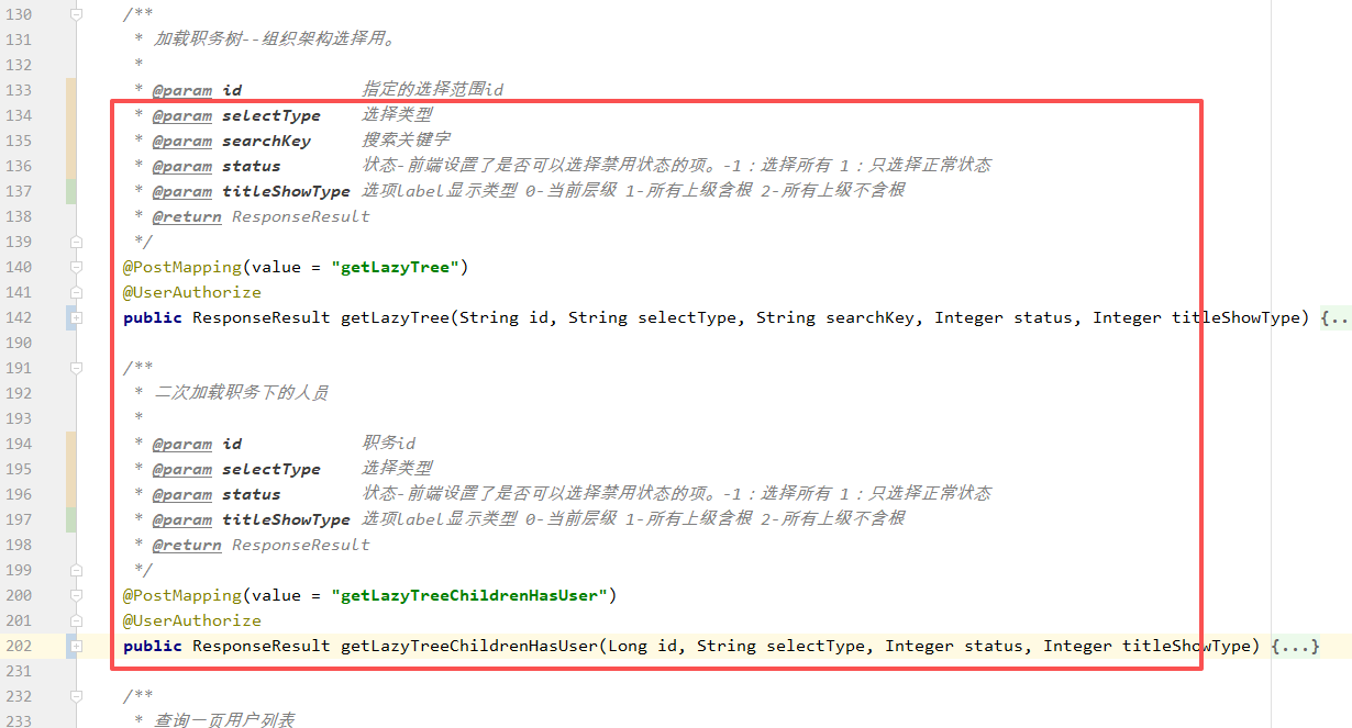j-roadflow-plus-8.3.2升级日志 - JAVA SPRING BOOT ELEMENT PLUS VUE前后端分离工作流引擎低代码快速开发框架-J-RoadFlow